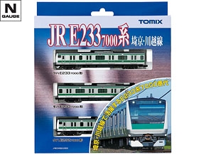 車両を探す｜製品検索（Nゲージ）｜鉄道模型 TOMIX 公式サイト｜株式会社トミーテック